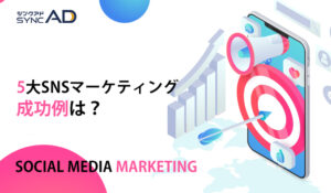 Twitter・Instagram・Facebook・LINE等SNSのロゴを使用したい！公式ダウンロード方法まとめ | syncAD（シンクアド）｜ Web広告・デジタルマーケティングのいま ...