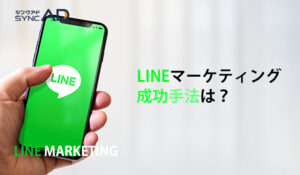 Twitter・Instagram・Facebook・LINE等SNSのロゴを使用したい！公式ダウンロード方法まとめ | syncAD（シンクアド）｜ Web広告・デジタルマーケティングのいま ...