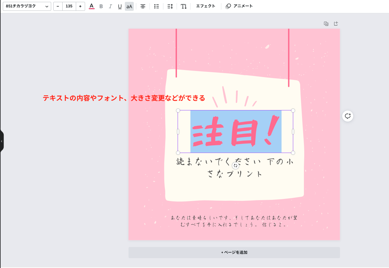 【簡単！】Canva（キャンバ）の使い方 PC版、スマホ版をわかりやすく解説【無料版】 | syncAD（シンクアド）｜ Web広告・デジタルマーケティングのいまをお届けするメディア