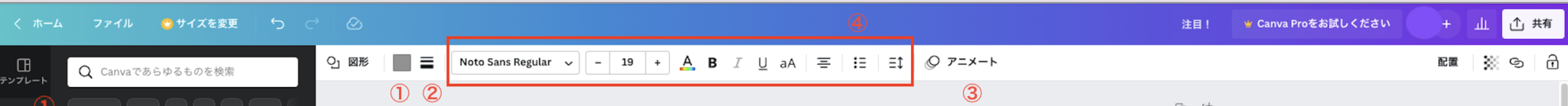【簡単！】Canva（キャンバ）の使い方 PC版、スマホ版をわかりやすく解説【無料版】 | syncAD（シンクアド）｜ Web広告・デジタルマーケティングのいまをお届けするメディア