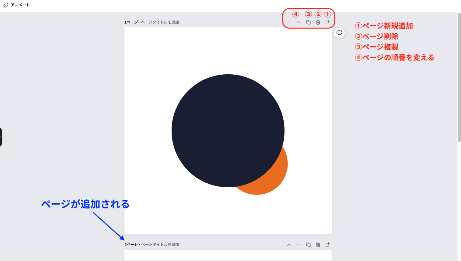 【簡単！】Canva（キャンバ）の使い方 PC版、スマホ版をわかりやすく解説【無料版】 | syncAD（シンクアド）｜ Web広告・デジタルマーケティングのいまをお届けするメディア