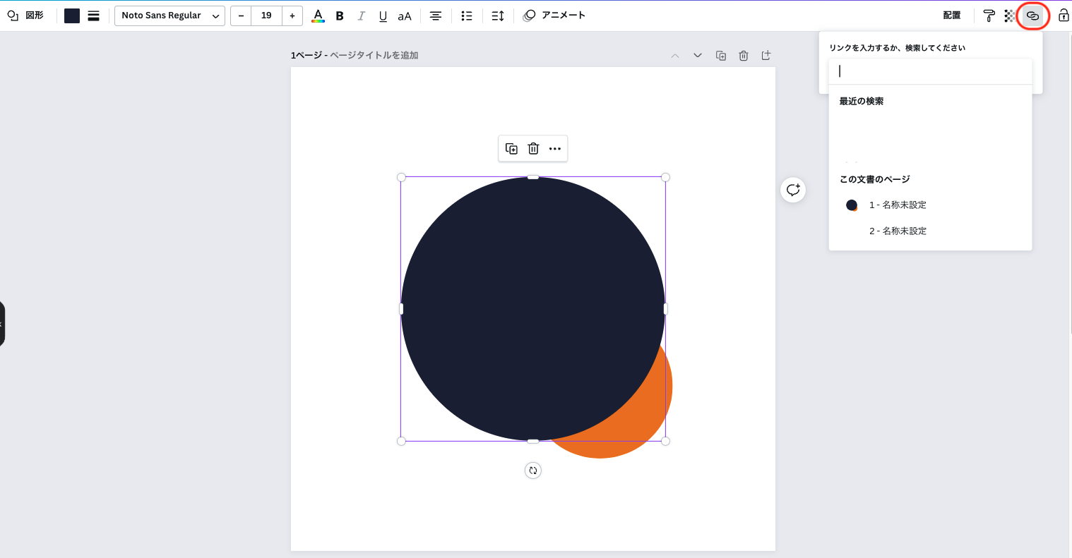 【簡単！】Canva（キャンバ）の使い方 PC版、スマホ版をわかりやすく解説【無料版】 | syncAD（シンクアド）｜ Web広告・デジタルマーケティングのいまをお届けするメディア