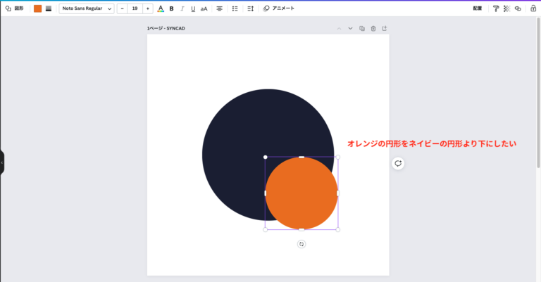 【簡単！】Canva（キャンバ）の使い方 PC版、スマホ版をわかりやすく解説【無料版】 | syncAD（シンクアド）｜ Web広告・デジタルマーケティングのいまをお届けするメディア