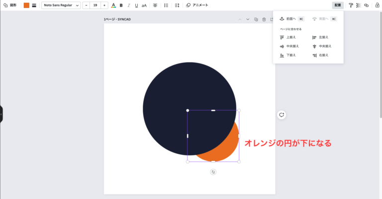 【簡単！】Canva（キャンバ）の使い方 PC版、スマホ版をわかりやすく解説【無料版】 | syncAD（シンクアド）｜ Web広告・デジタルマーケティングのいまをお届けするメディア