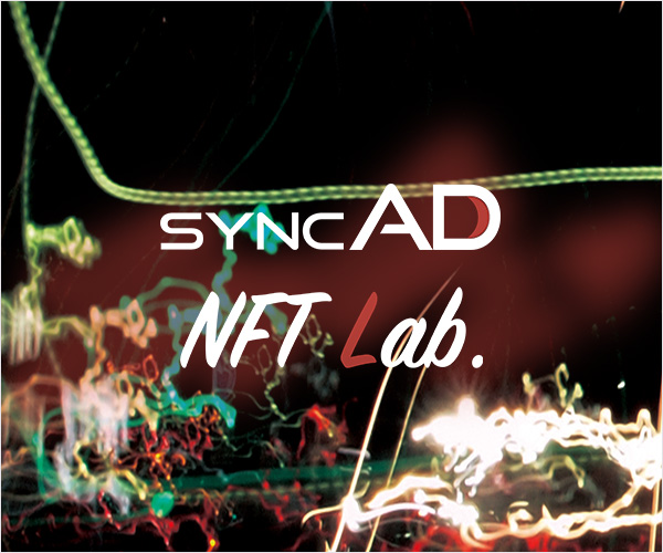 マーケティング用語集トップ | syncAD（シンクアド）｜ Web広告・デジタルマーケティングのいまをお届けするメディア