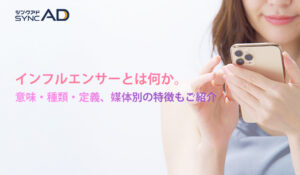 Twitter・Instagram・Facebook・LINE等SNSのロゴを使用したい！公式ダウンロード方法まとめ | syncAD（シンクアド）｜ Web広告・デジタルマーケティングのいま ...