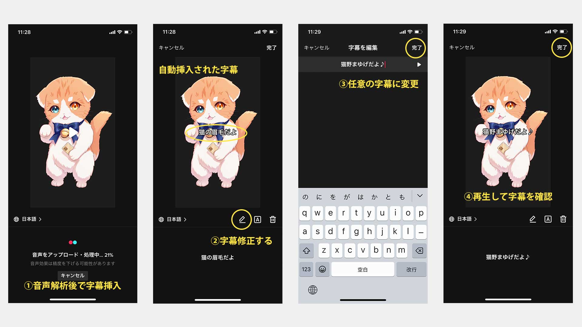 TikTokアプリで動画作成・投稿する方法！編集方法やソフトも紹介 | syncAD（シンクアド）｜ Web広告・デジタルマーケティングのいまをお届けするメディア