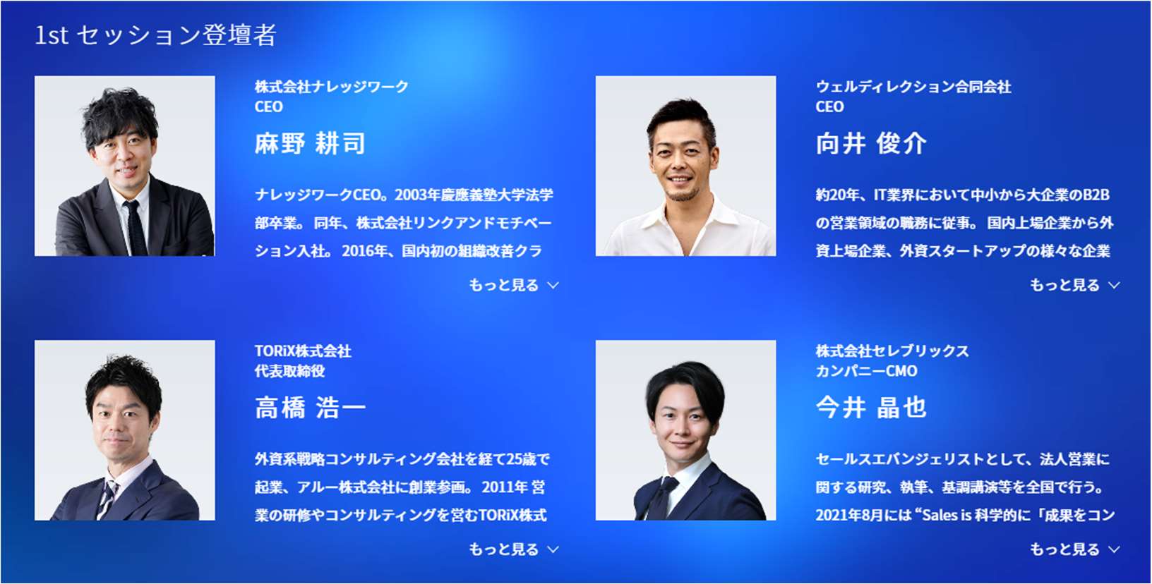 【ウェビナー情報】2022/10/19 (水)、20 (木) セレブリックス、営業対象の進化系オンラインイベント【SHOWCASE】 | syncAD（シンクアド）｜ Web広告・デジタル ...