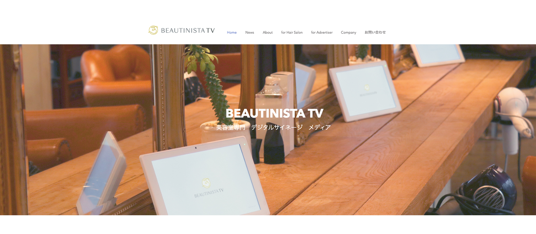 デジタルサイネージ広告 配信サービス10選 特徴をご紹介 | syncAD（シンクアド）｜ Web広告・デジタルマーケティングのいまをお届けするメディア