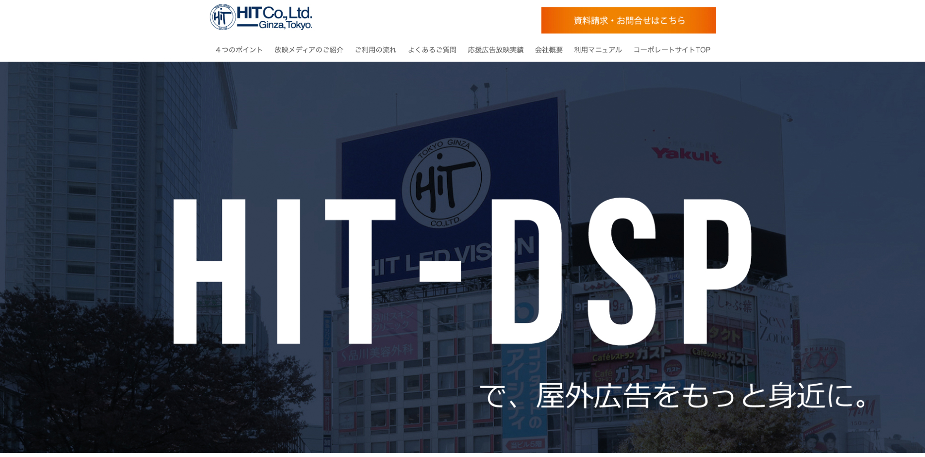 デジタルサイネージ広告 配信サービス10選 特徴をご紹介 | syncAD（シンクアド）｜ Web広告・デジタルマーケティングのいまをお届けするメディア