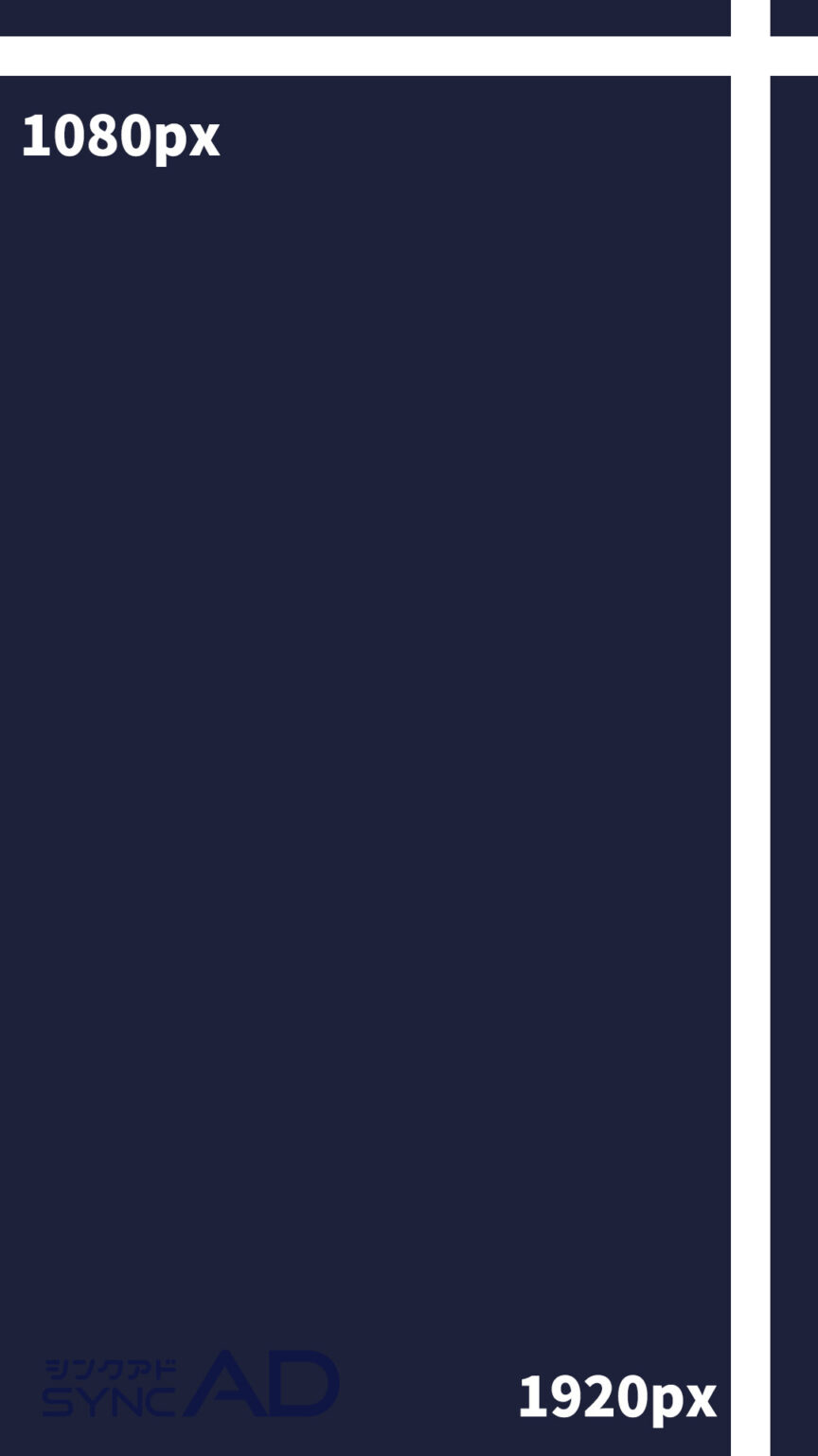 TikTok動画のサイズや長さはどのくらい？推奨ピクセルや比率も紹介！ | syncAD（シンクアド）｜ Web広告・デジタルマーケティングのいまをお届けするメディア