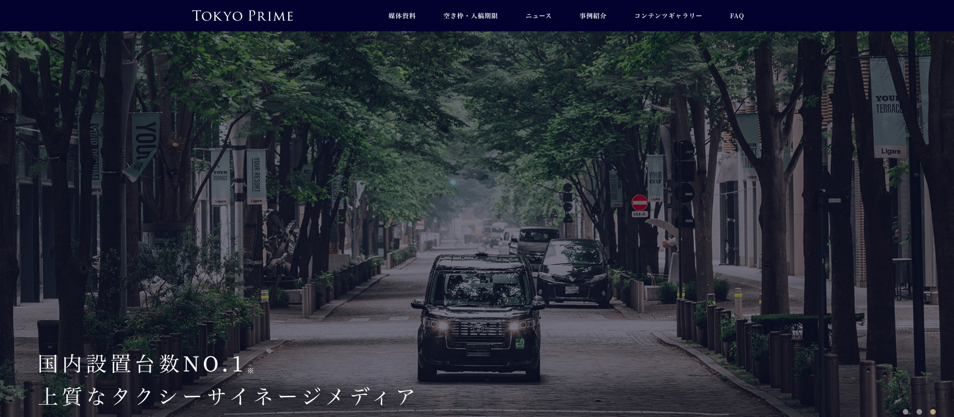 デジタルサイネージ広告 配信サービス10選 特徴をご紹介 | syncAD（シンクアド）｜ Web広告・デジタルマーケティングのいまをお届け ...