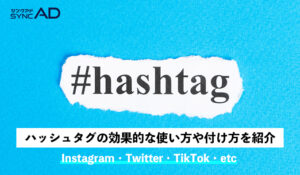 Twitter・Instagram・Facebook・LINE等SNSのロゴを使用したい！公式ダウンロード方法まとめ | syncAD（シンクアド）｜ Web広告・デジタルマーケティングのいま ...