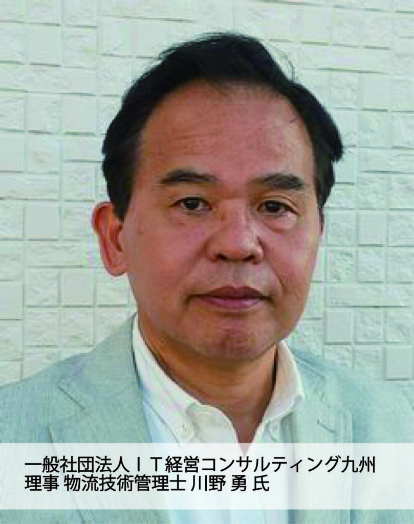 【ウェビナー情報】2023/4/26(水) ユーザックシステム×西日本オフィスメーション、物流DX！まずは出荷業務のデジタル化を。DXのキホンと倉庫内作業効率化、送り状発行システムのご紹介 ...