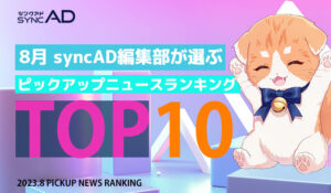 Twitter・Instagram・Facebook・LINE等SNSのロゴを使用したい！公式ダウンロード方法まとめ | syncAD（シンクアド）｜ Web広告・デジタルマーケティングのいま ...